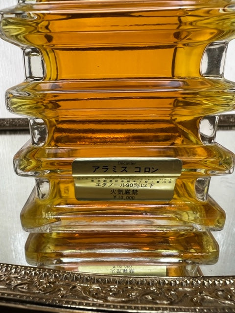 Aramis Aramis cologne 12 fl oz. Vintage 1970s. Crystal bottle. Limited ...